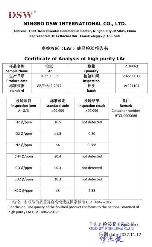 liquid argon, LAR gas, welding & metal | DSW